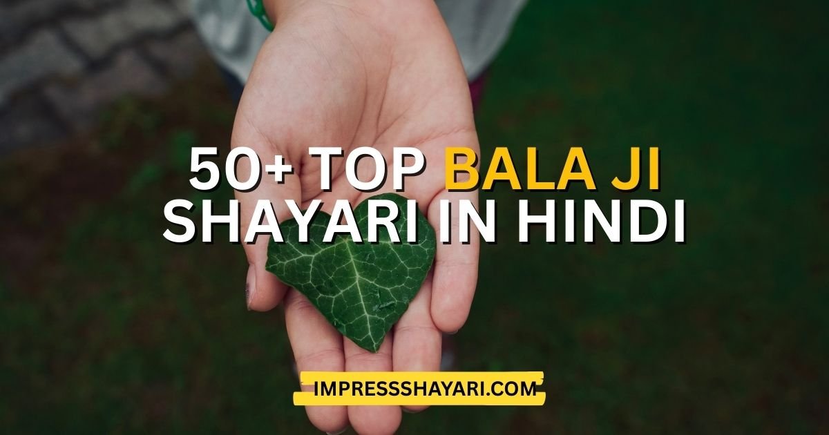 50+ Top Bala Ji Shayari in Hindi for Your Heart - impressshayari.com