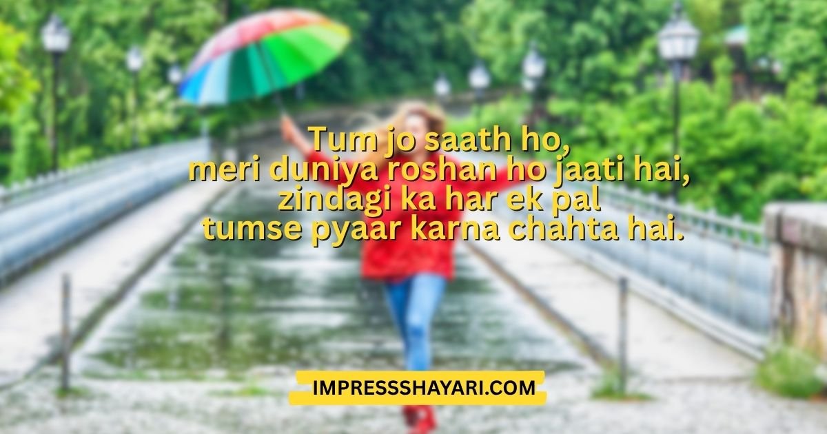 50+ Cute Ladki Ke Liye Shayari to Win Her Heart - impressshayari.com