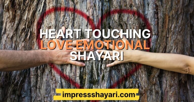 60+ Heart Touching Love Emotional Shayari in English - impressshayari.com